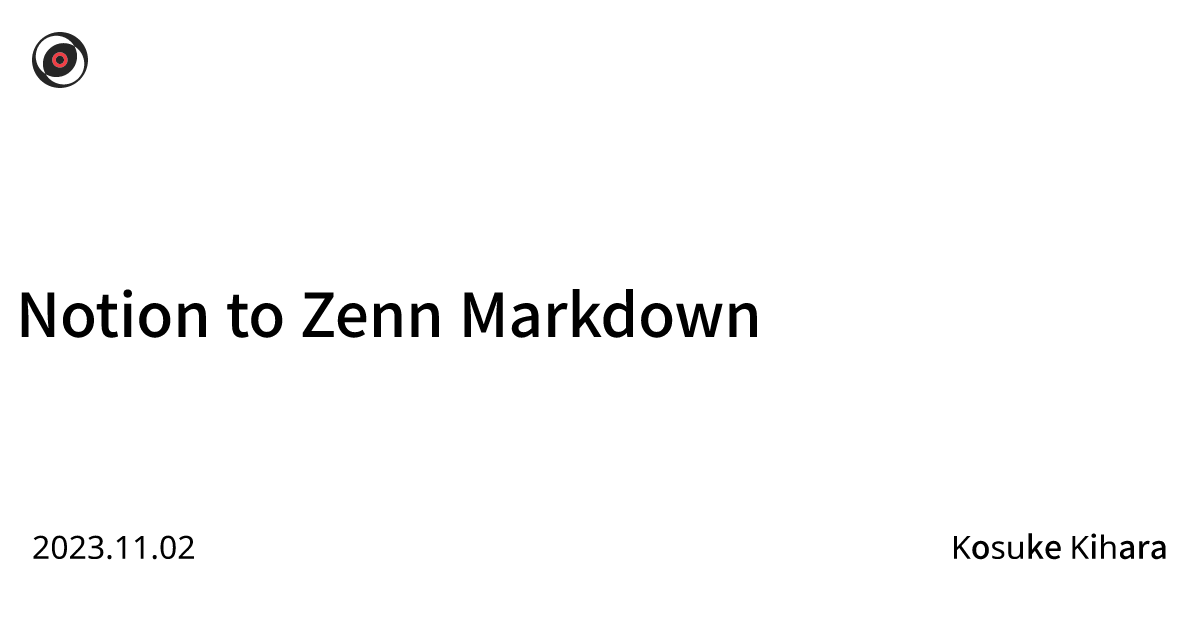 Notion to Zenn Markdown